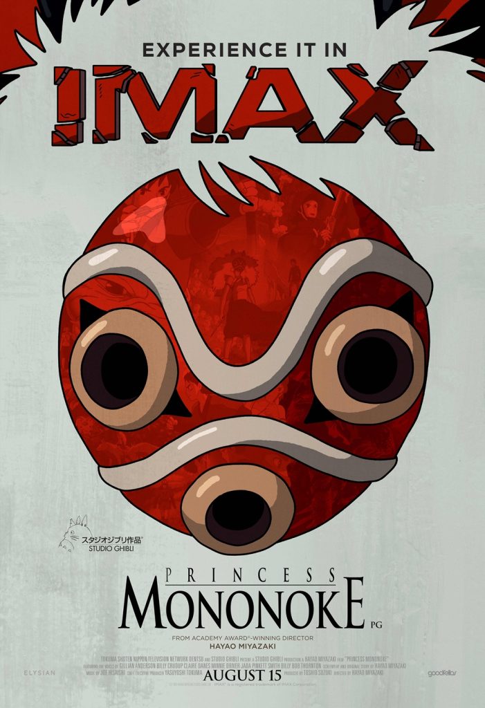 Check out the new posters for the IMAX screenings of Princess Mononoke | Live for Films